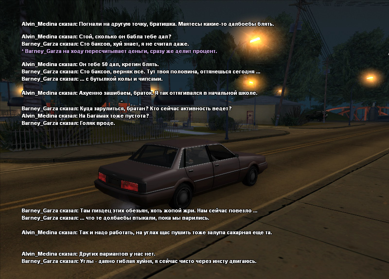 E/S Barrio Evil 13 ((archive)) - Архив форума - Trinity GTA