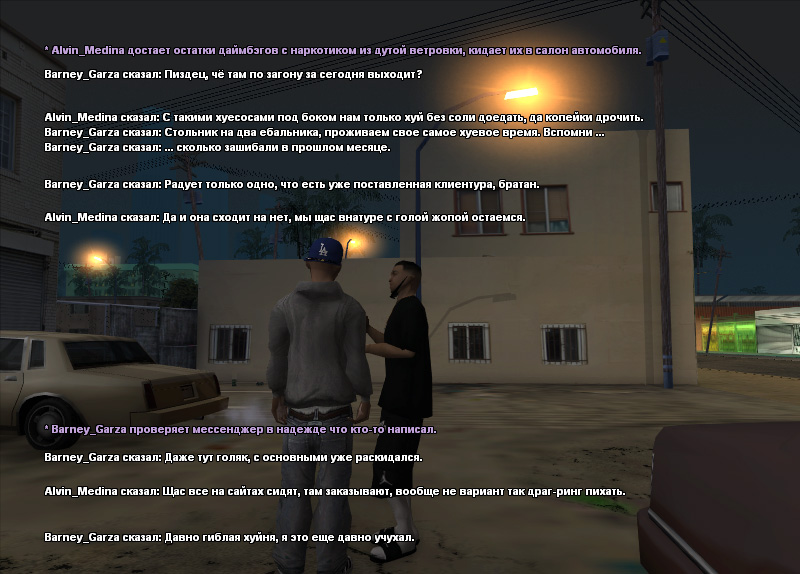 E/S Barrio Evil 13 ((archive)) - Архив форума - Trinity GTA